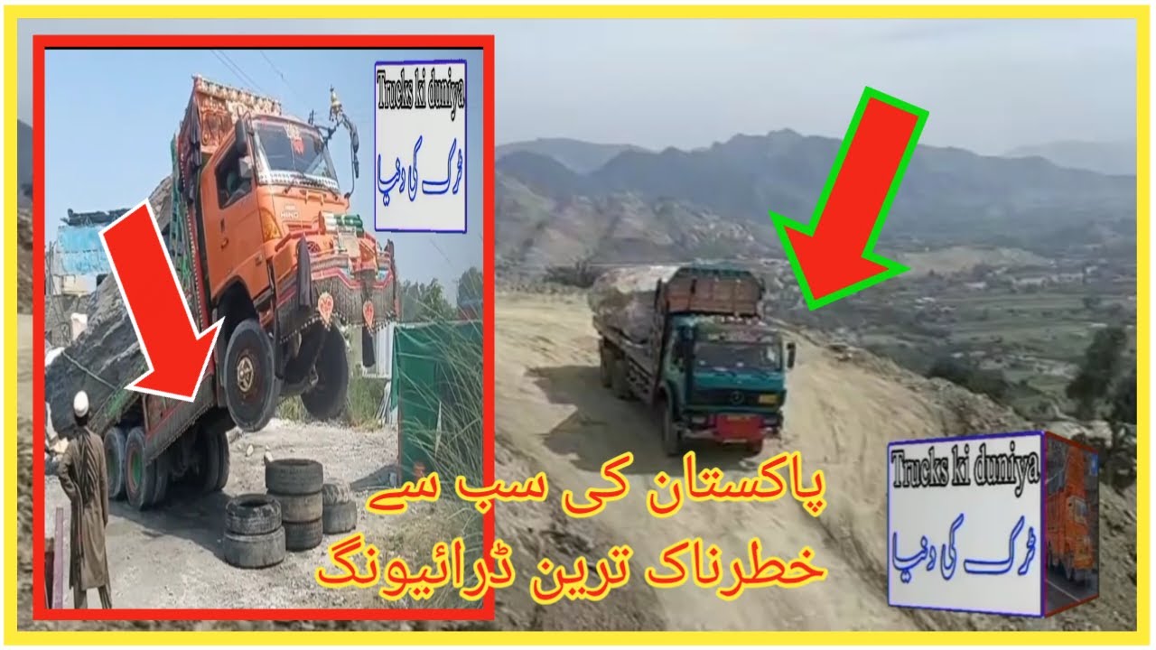 😱Pakistan most dangerous driving | truck videos #youtube - YouTube