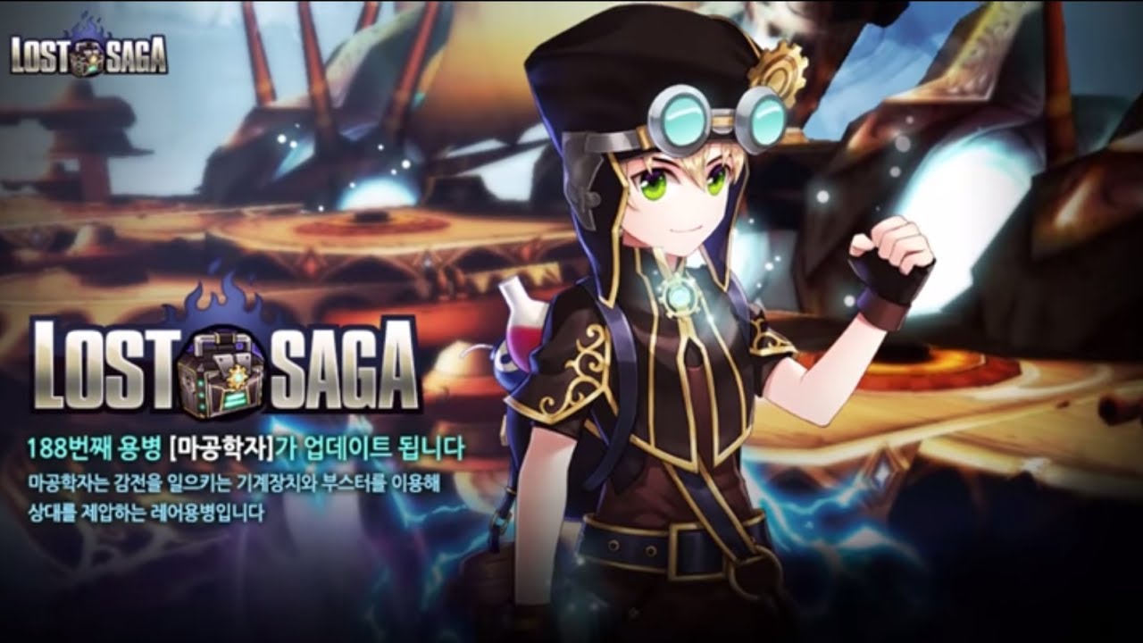 Korean Lost Saga Magical Engineer First Look (Hero 188, Rare) - YouTube