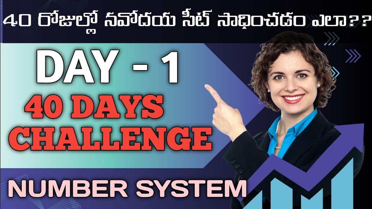 40 రోజుల్లో నవోదయ సీట్ సాధించడం ఎలా?? || 40 DAYS CHALLENGE || DAY - 1 ...