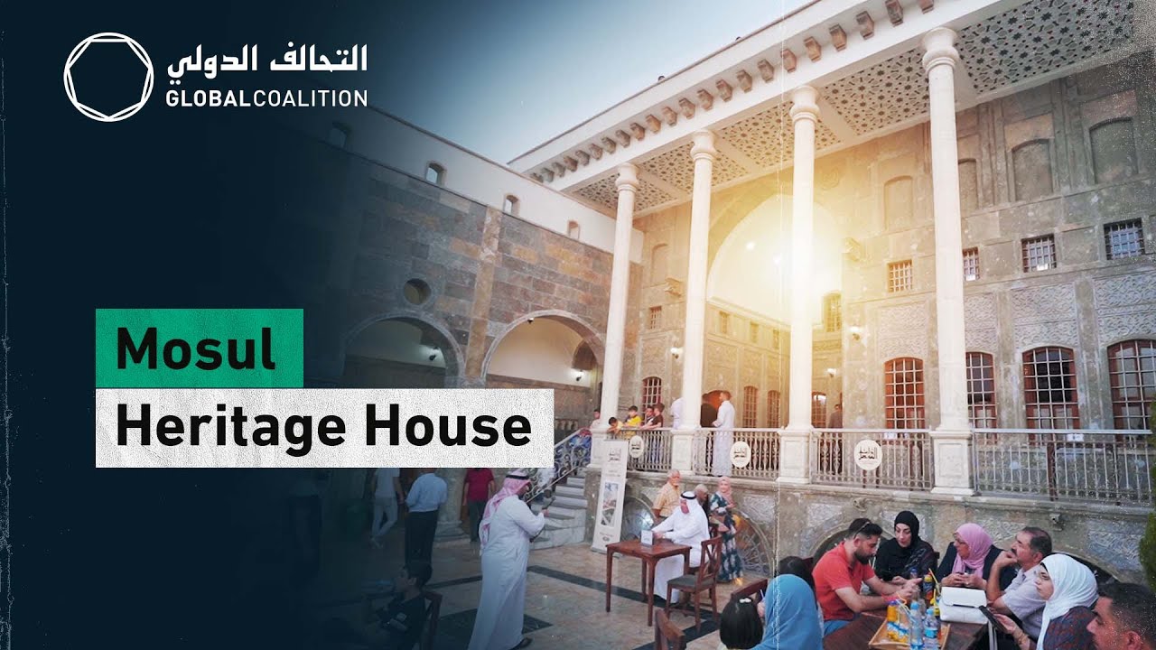 Mosul Heritage House - YouTube