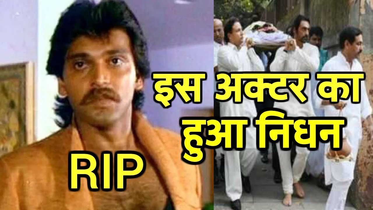 Actor Mahesh Anand passes away at 57 - YouTube