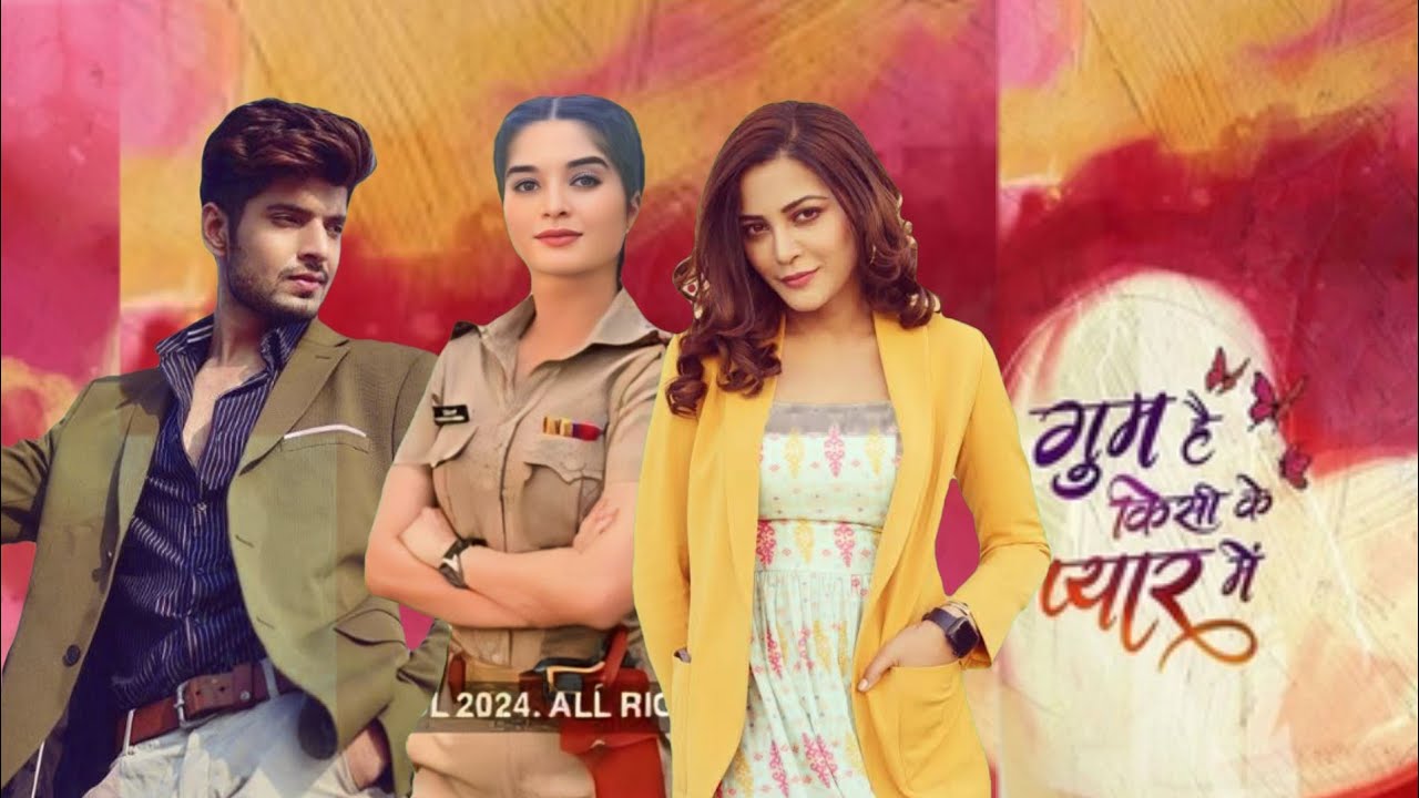 New cast of Ghkkpm after leap | Bhavika / Hitesh / kaveri Upcoming ...