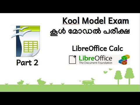Kool Exam കൂൾ മോഡൽ പരീക്ഷ 2 LibreOffice Calc 1 Kool Skill Test - YouTube