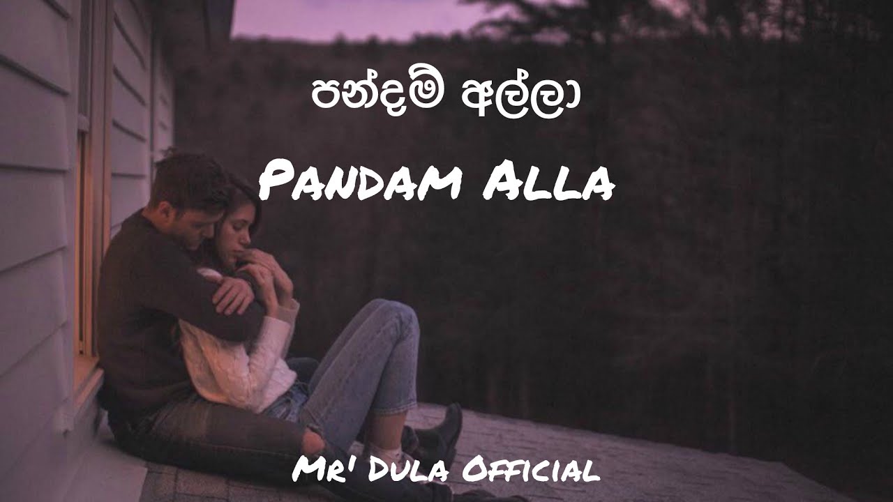 Pandam Alla Remix ( Slowed + Reverb) Full Song - YouTube