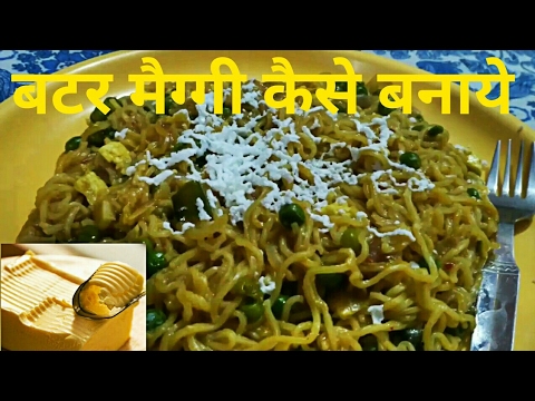 BUTTER MASALA MAGGI - YouTube