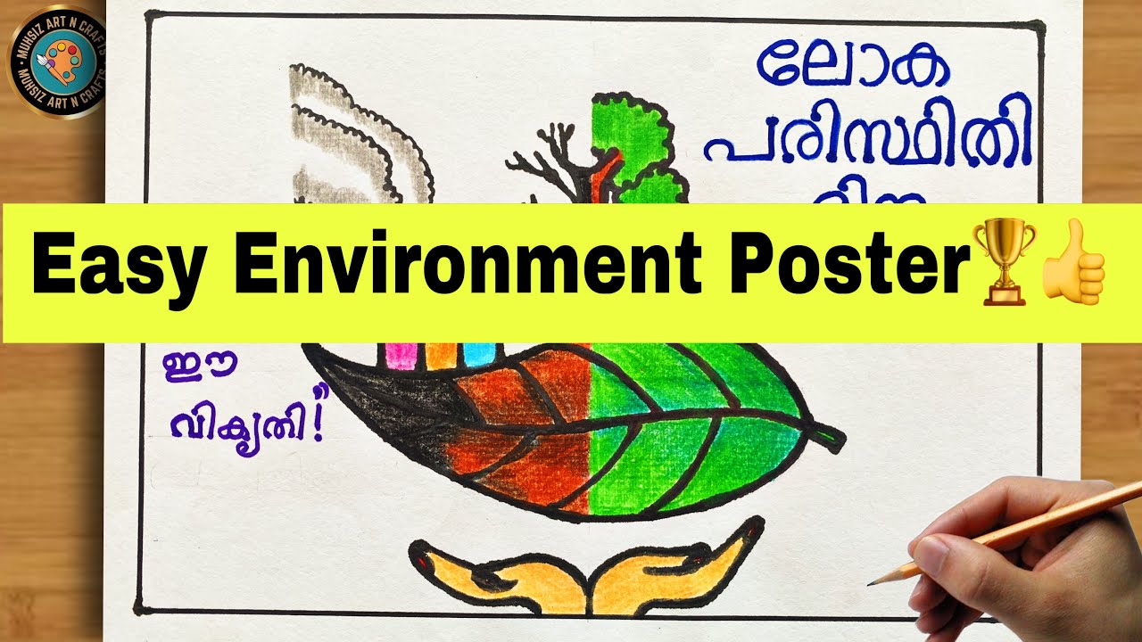 Paristhithi dhinam poster drawing Malayalam 2025🏆👍| World Environment ...