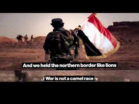 WE DON'T CARE - Yemeni anti-American folk song