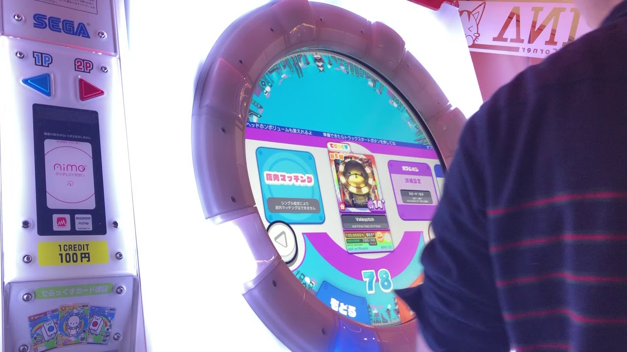 【maimai】Valsqotch ALL PERFECT(手元) - YouTube