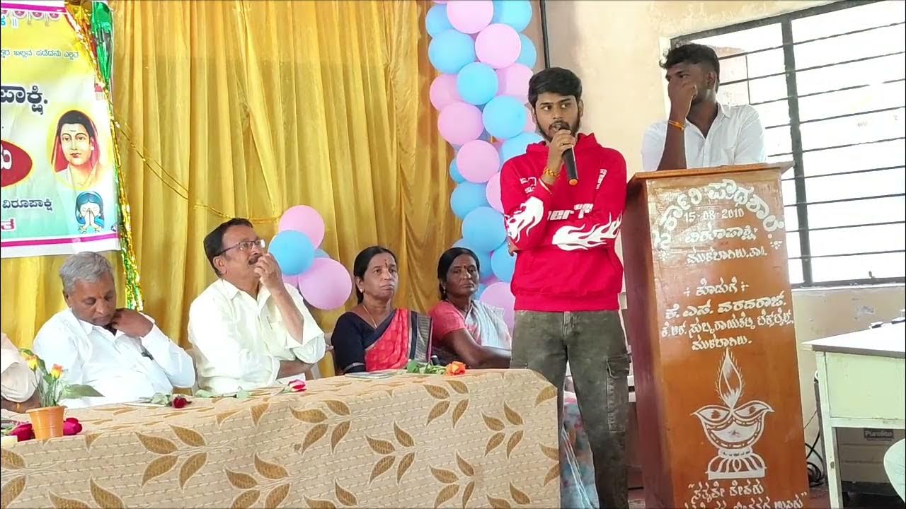 GURU VANDANA PROGRAM PART 1 | Dharshan - YouTube