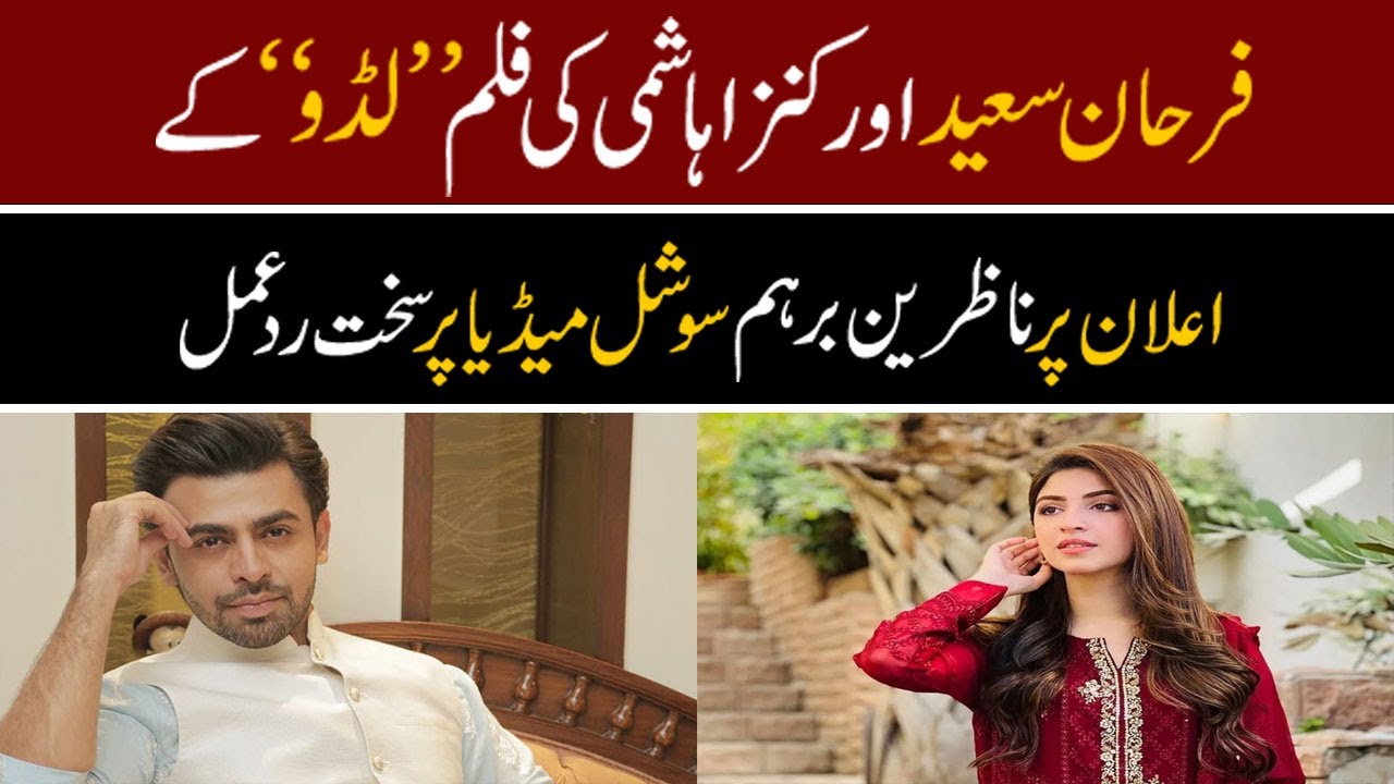 Audiences React Strongly On Social Media After Farhan Saeed & Kinza ...