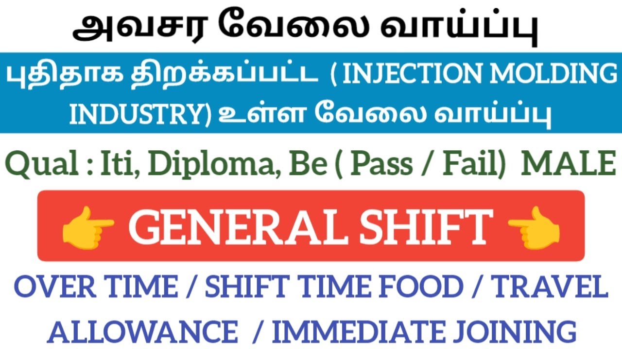 General shift jobs 2024|Today job opening in Chennai|Chennai jobs 2024 ...