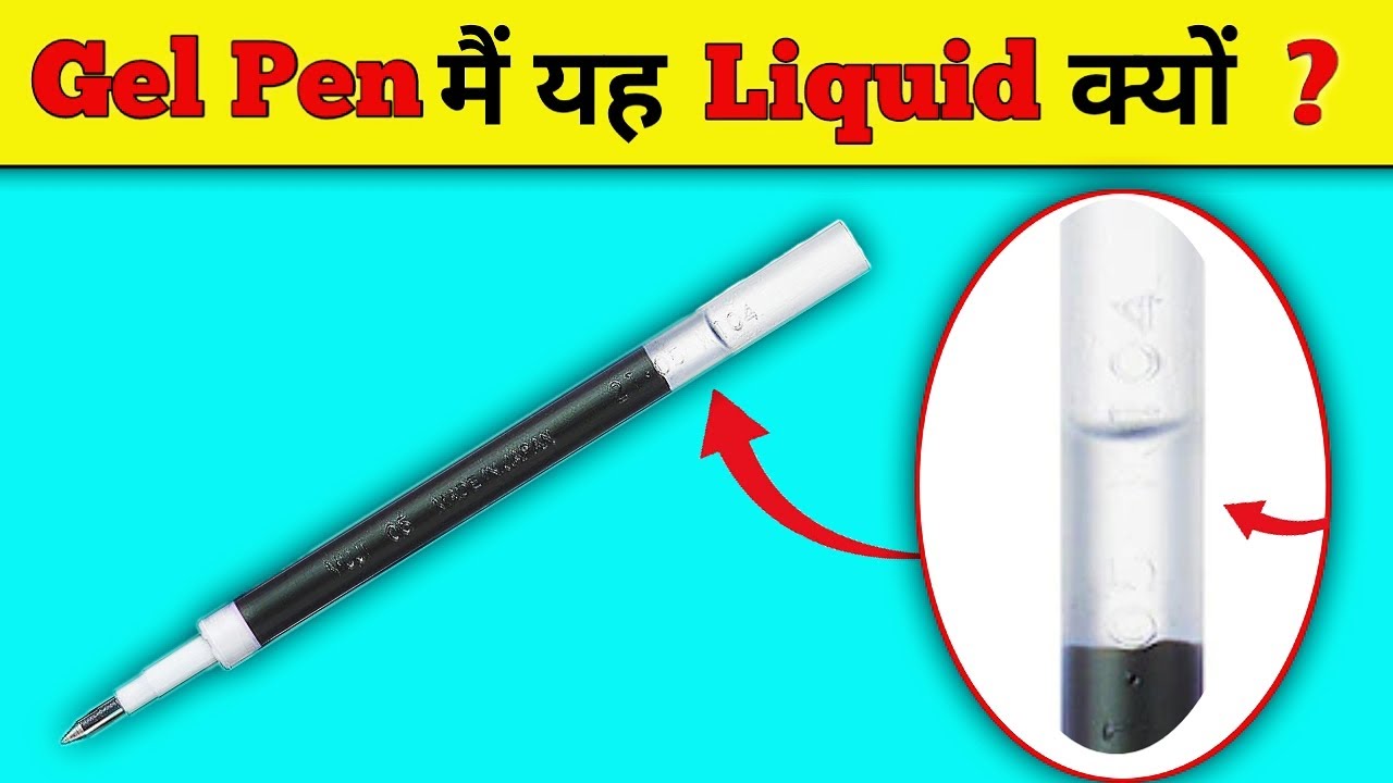 WHY LIQUID IS INSERTED IN GEL PEN REFILLS ? Gel pen मैं यह liquid क्यों ...