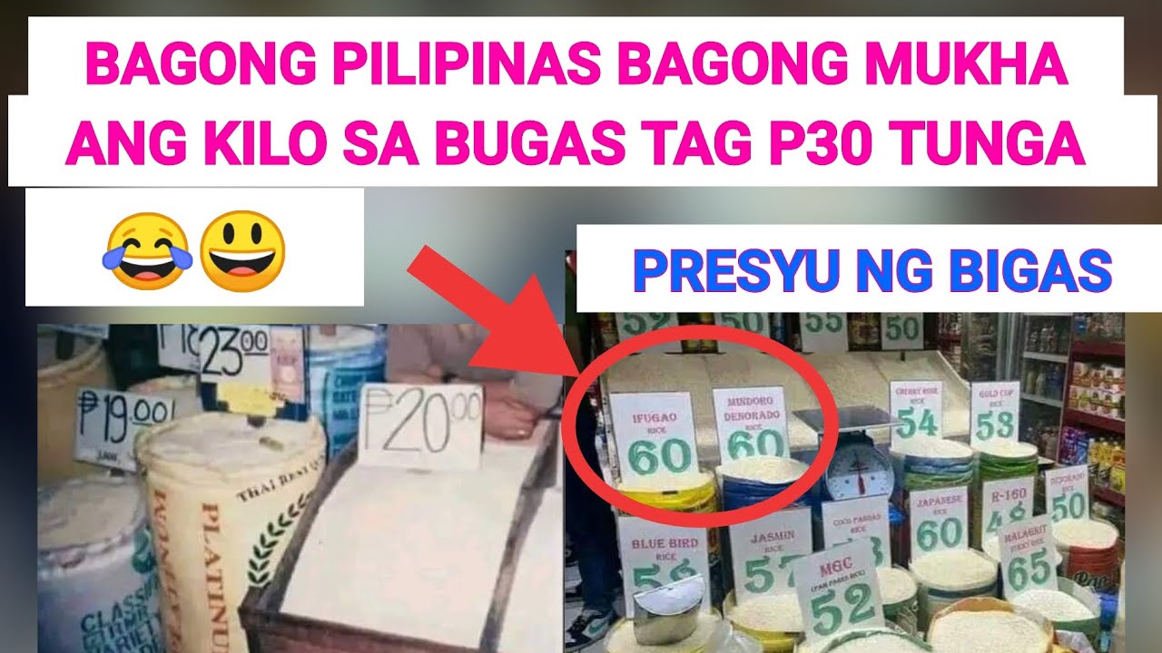 Bagong Pilipinas Mahal Ang Bugas Funny Song - YouTube