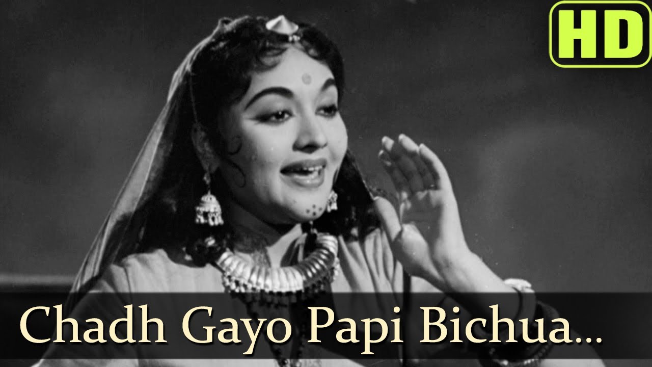 Chadh Gayo Papi Bichua (HD) - Madhumati Songs - Dilip Kumar ...