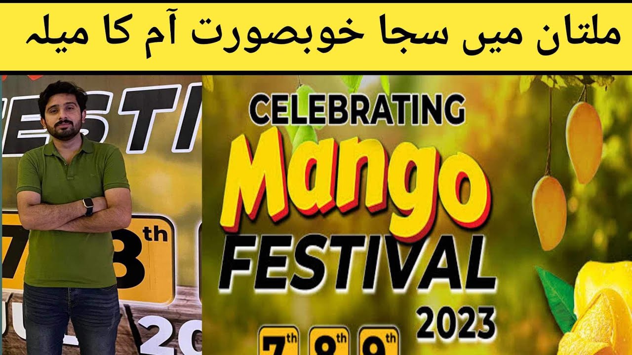 Exploring the Juicy Delights: DHA Multan Mango Festival 2023 Highlights and Tastings ...