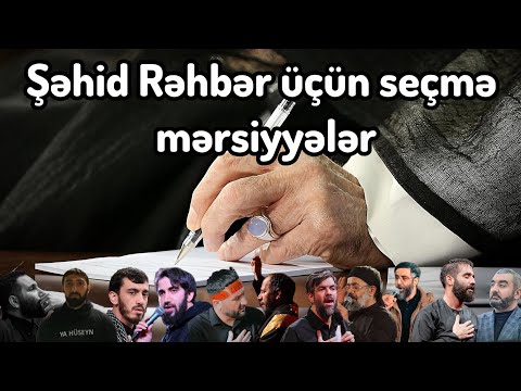 Yığma mərsiyyələr/azəricə/farsca/2026