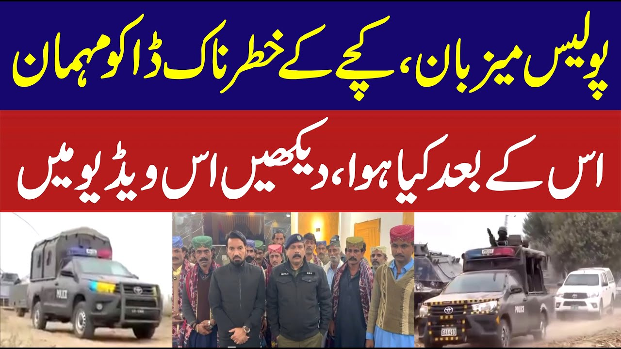 BREAKING:Massive Crackdown in Katcha! Over 300 Dangerous Dacoits ...