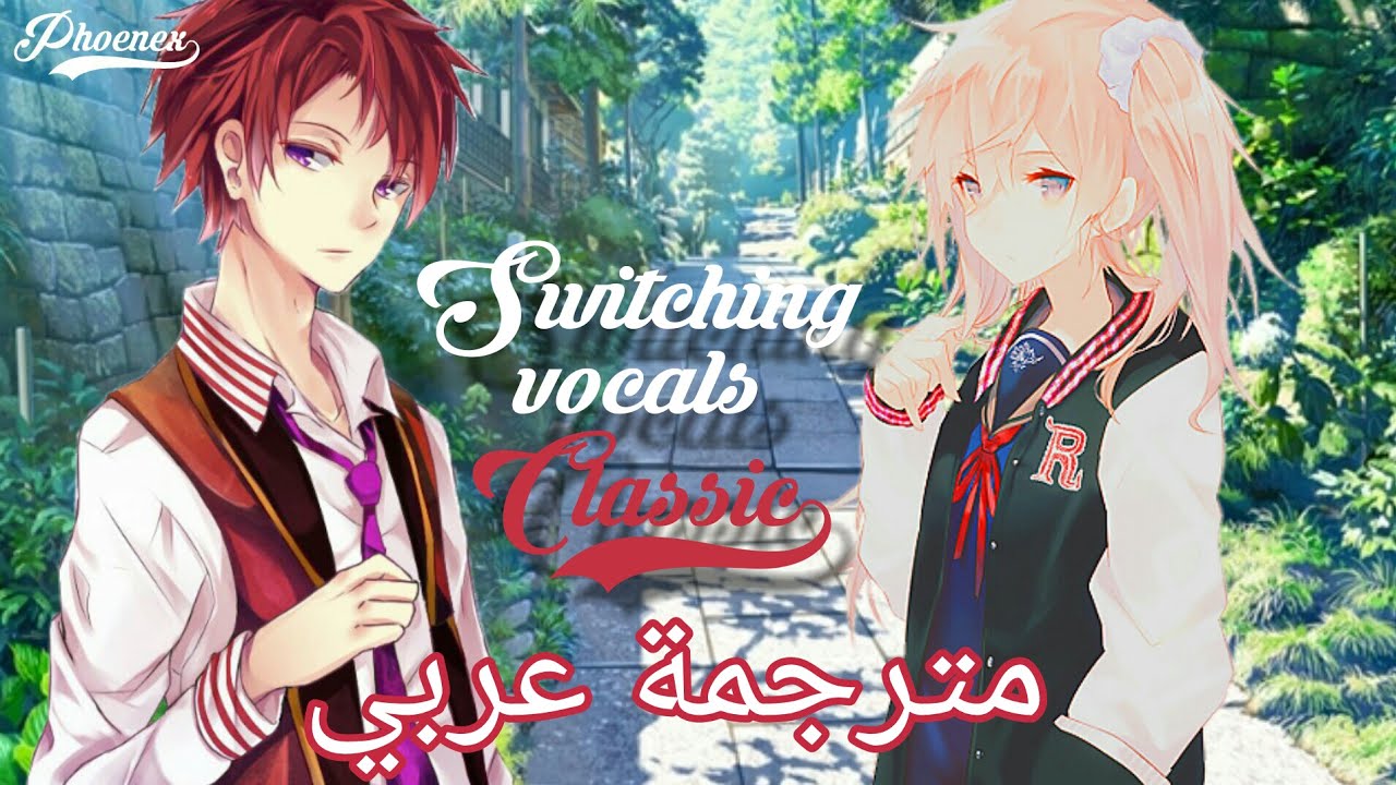 Nightcore - Classic (Switching vocal)_Arabic subs / مترجم عربي ...