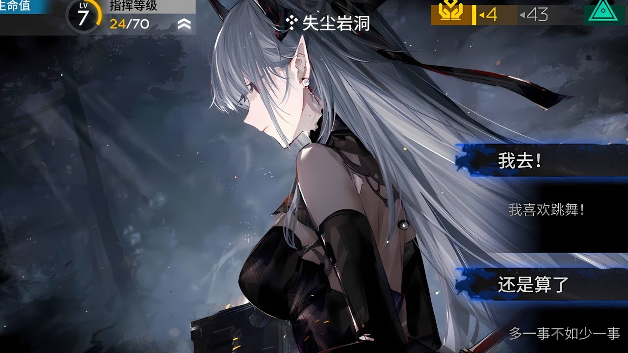 Sarkaz Girl is back.... - YouTube