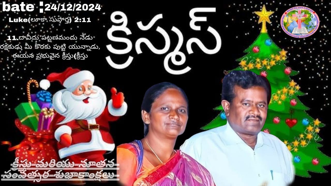 PastarmmaMariyamma garu. Prayer.Seetharampuram. - YouTube