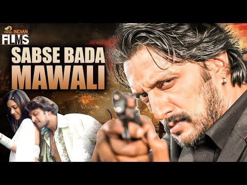 Sabse Bada Mawali Hindi Dubbed Action Movie | Sudeep | Mamta Mohandas | South Hindi Dubbed Movies