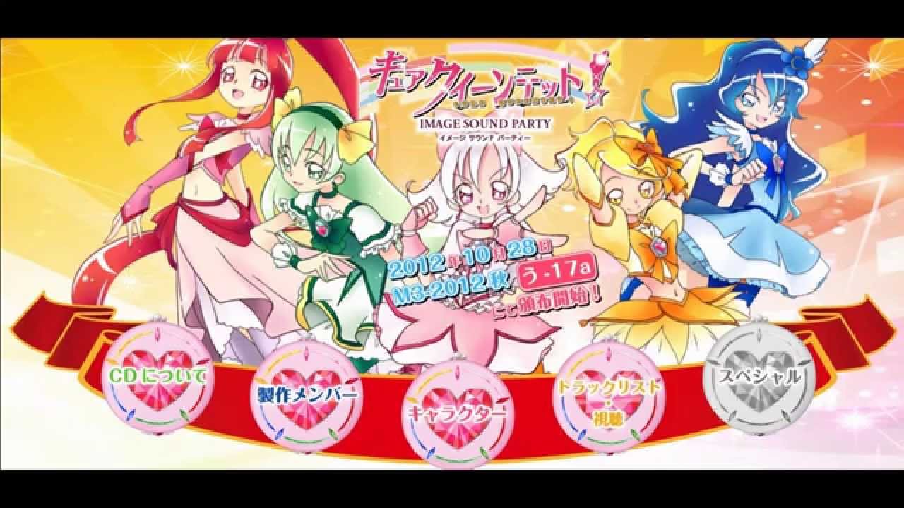 Queentet Pretty Cure - YouTube