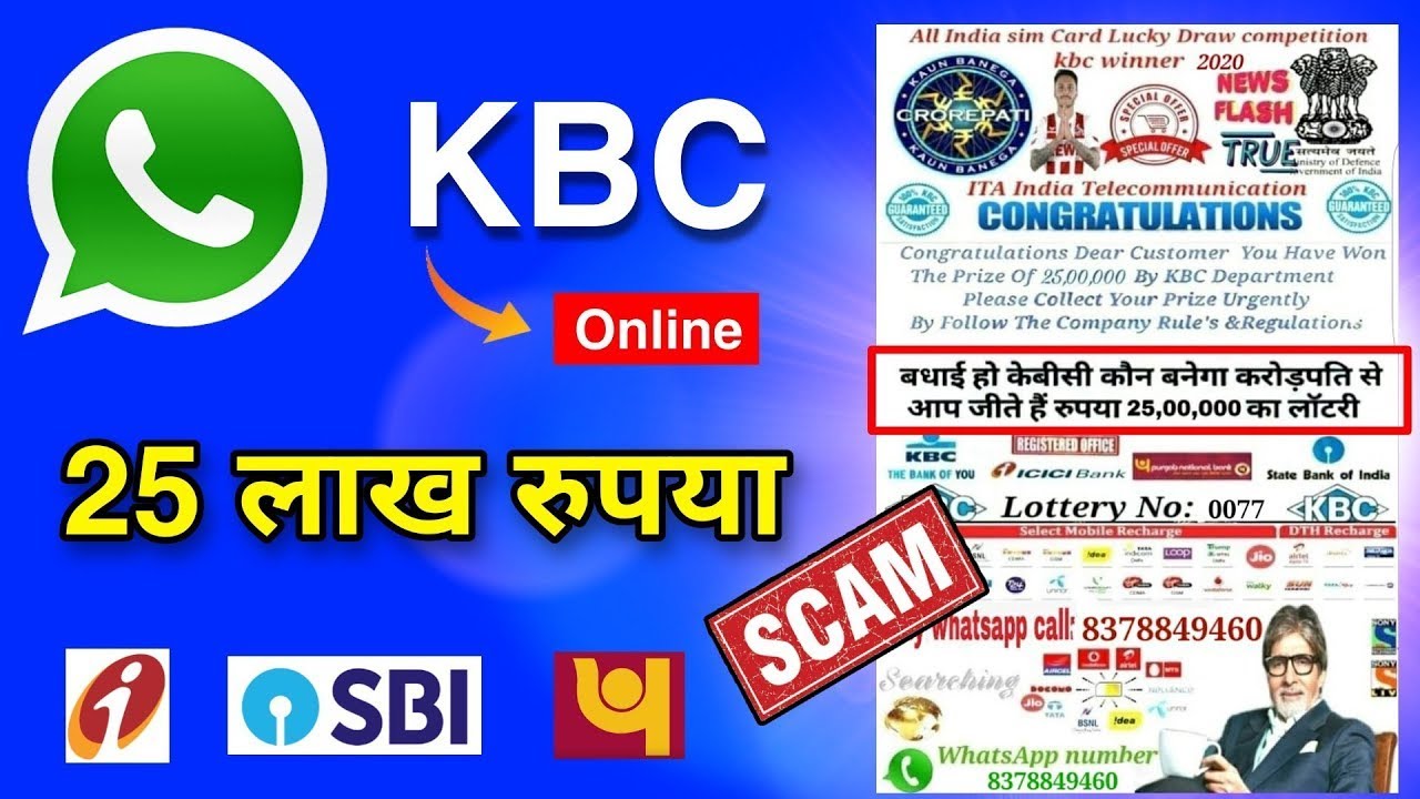 Twenty Five Lakhs Lottery Winner (25,00000/- Rupees) (part-2) - YouTube