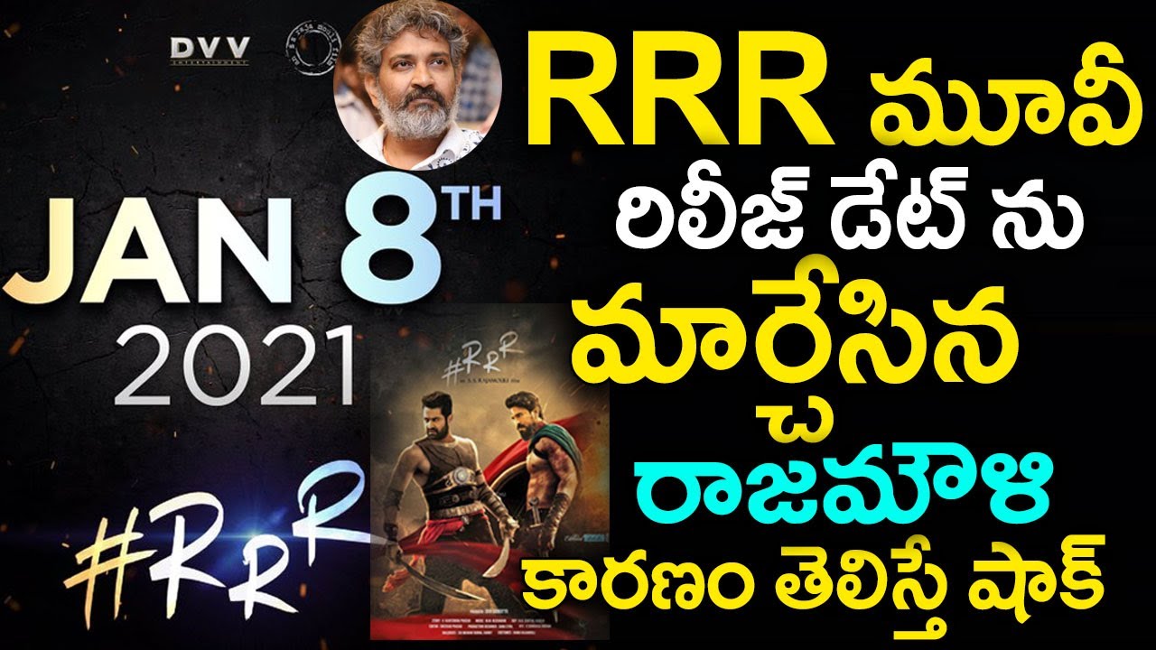 RRR Movie Release Date Changed | RRR MovieNew Release Date | RRR ...