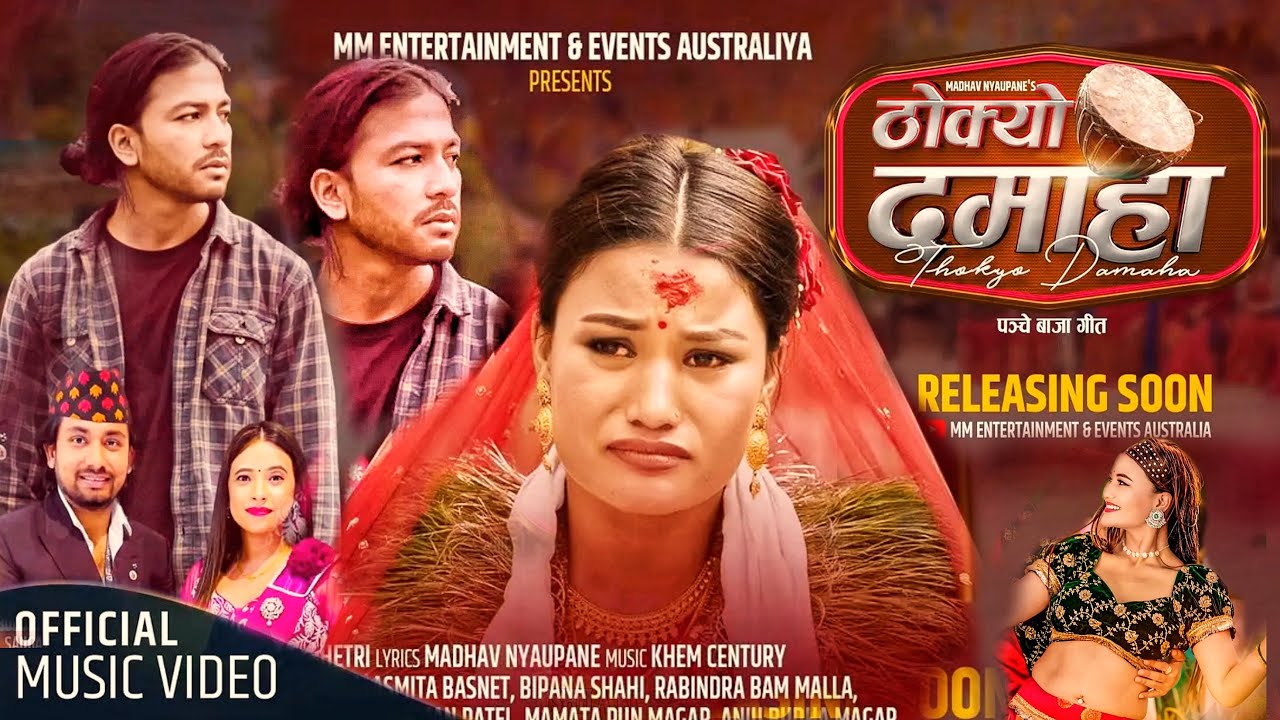 Thokyo Damaha - Khem Century Sunita Buddha Chhetri Ft Devendra Bablu ...