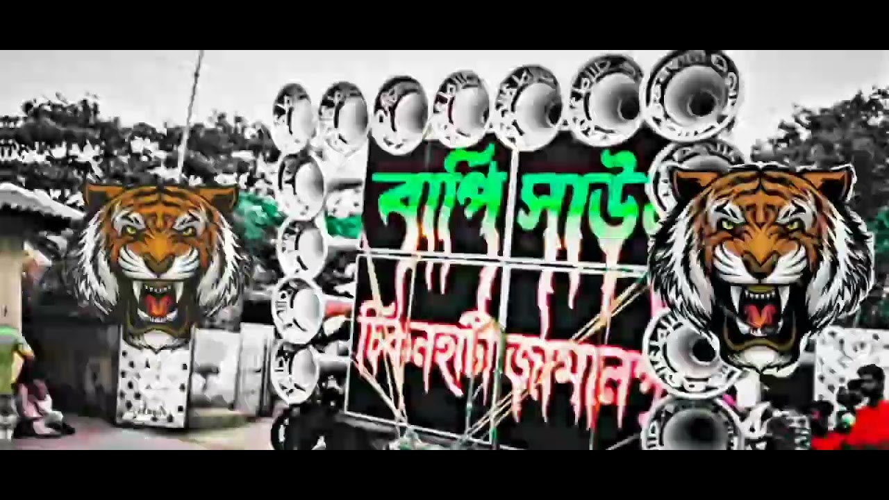 bapi sound new 30 dj dak bass song super het song Baskey malode youtu.be channel - YouTube