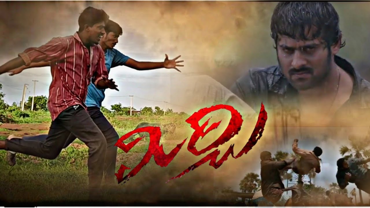 ll MIRCHI RAIN FIGHT SCENE || Remake by , MGT Creations # NELLORE ...