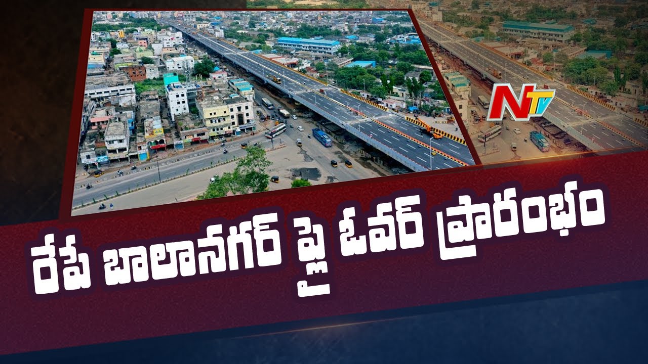 Balanagar Flyover to be Inaugurated by Minister KTR Tomorrow | Ntv ...