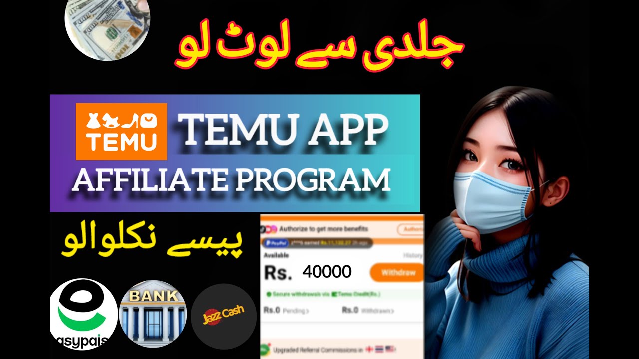 Earn Money From TEMU Affiliate Program In Pakistan Step By Step Guide ...