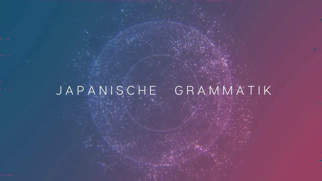 Japanische Grammatik - Geben und Bekommen 01: ageru und kureru - YouTube