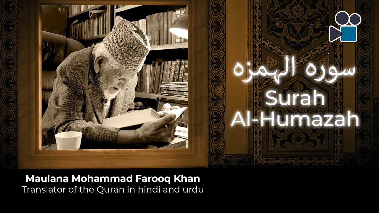 Surah Al-Humazah || Maulana Mohammad Farooq Khan - YouTube