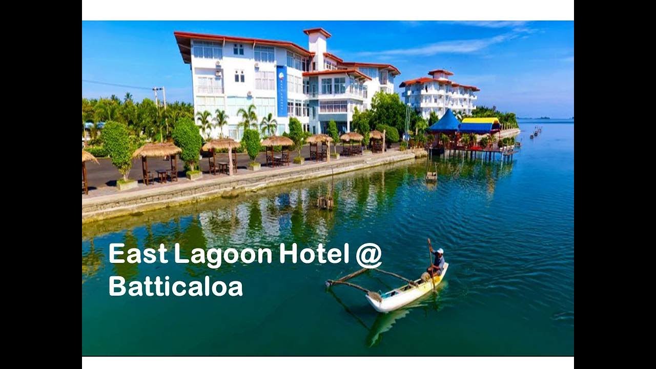 East Lagoon Hotel # Batticaloa # Sri Lanka - YouTube