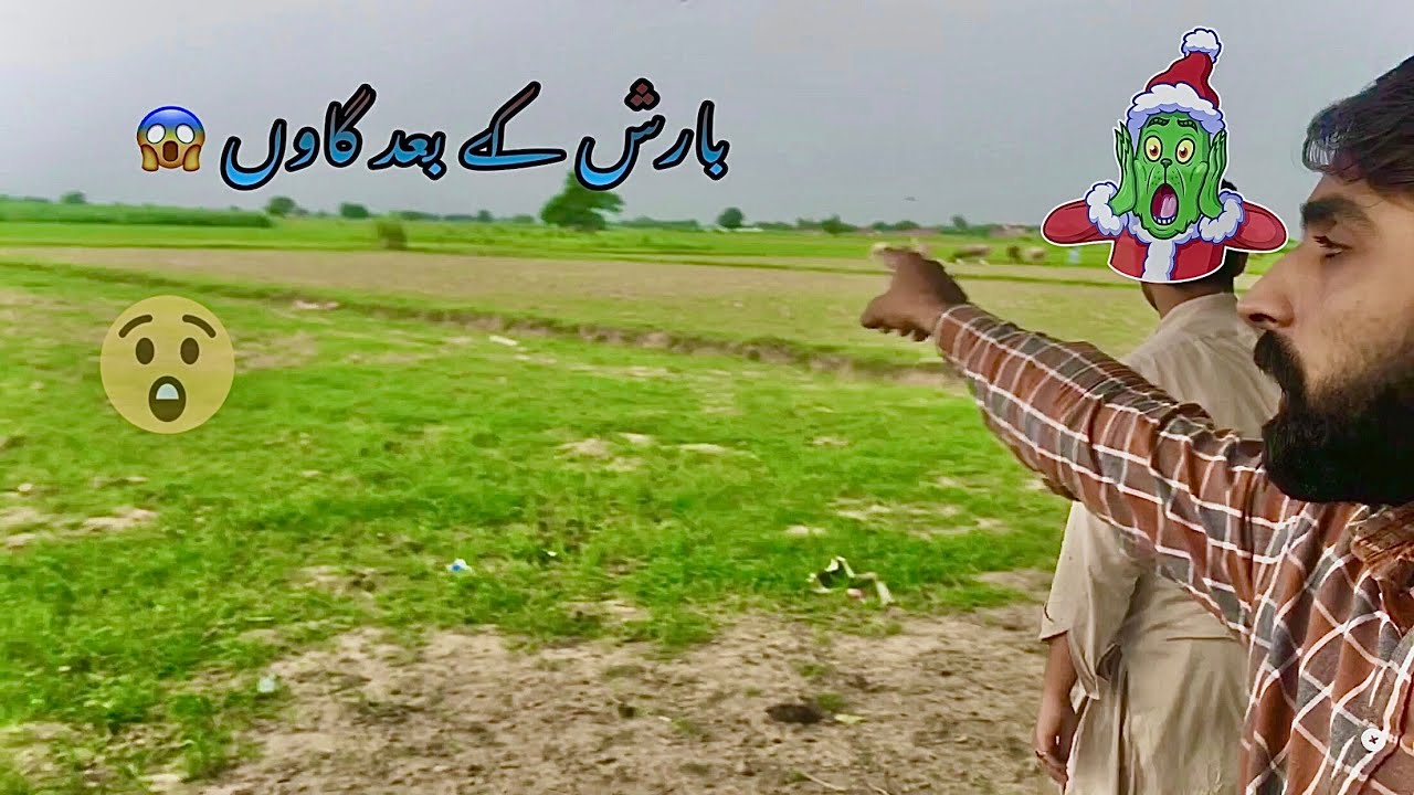 barish ky bad village ki sair | village life | We khanz - YouTube