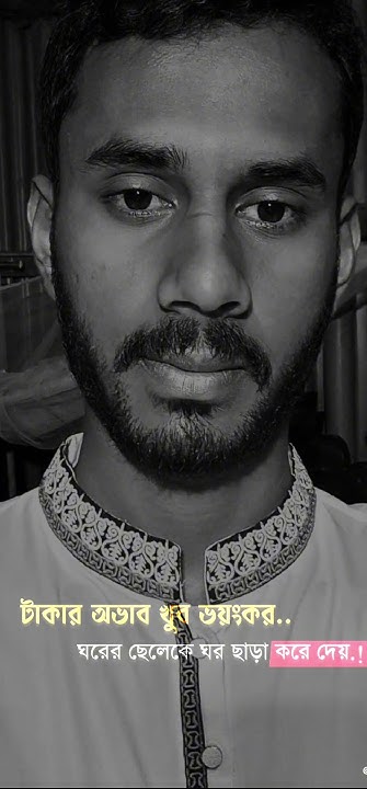 কার ভিতরে কেমন মানুষ লুকিয়ে আছে, সেটা শুধু সময় বলে দেয়। Ronju Hossain - YouTube