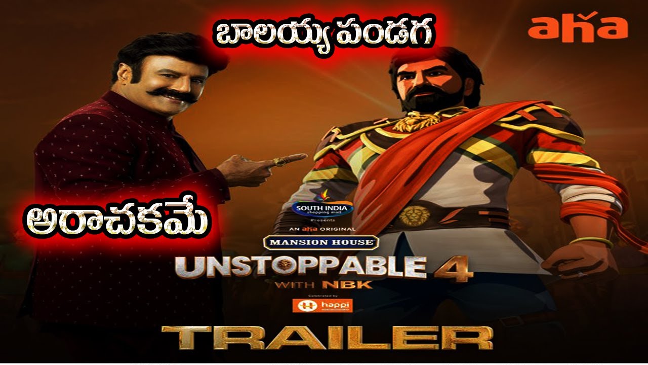 Unstoppable 4 creates world No 1 record│ unstoppable 4 news│ NBK 109 ...