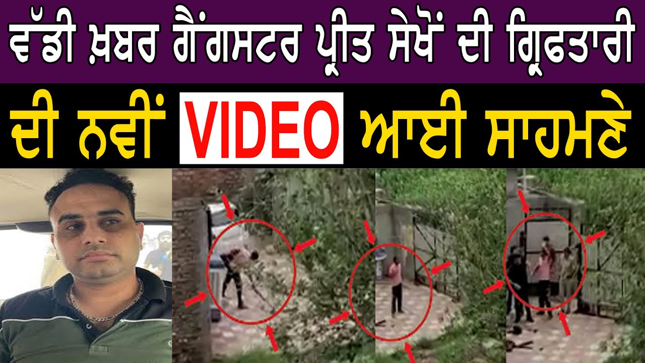 Preet Sekhon Amritsariya Surrender Live Video || Full video || Shan ...