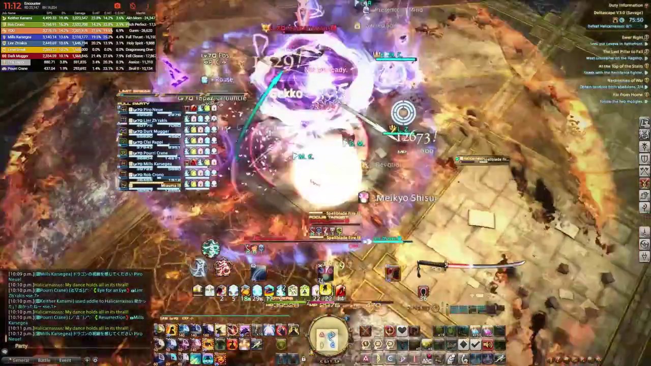 FFXIV - Halicarnassus Enrage Lag - YouTube