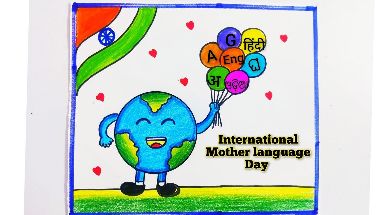 International mother language day drawing/मातृभाषा दिवस पर चित्र/mother ...