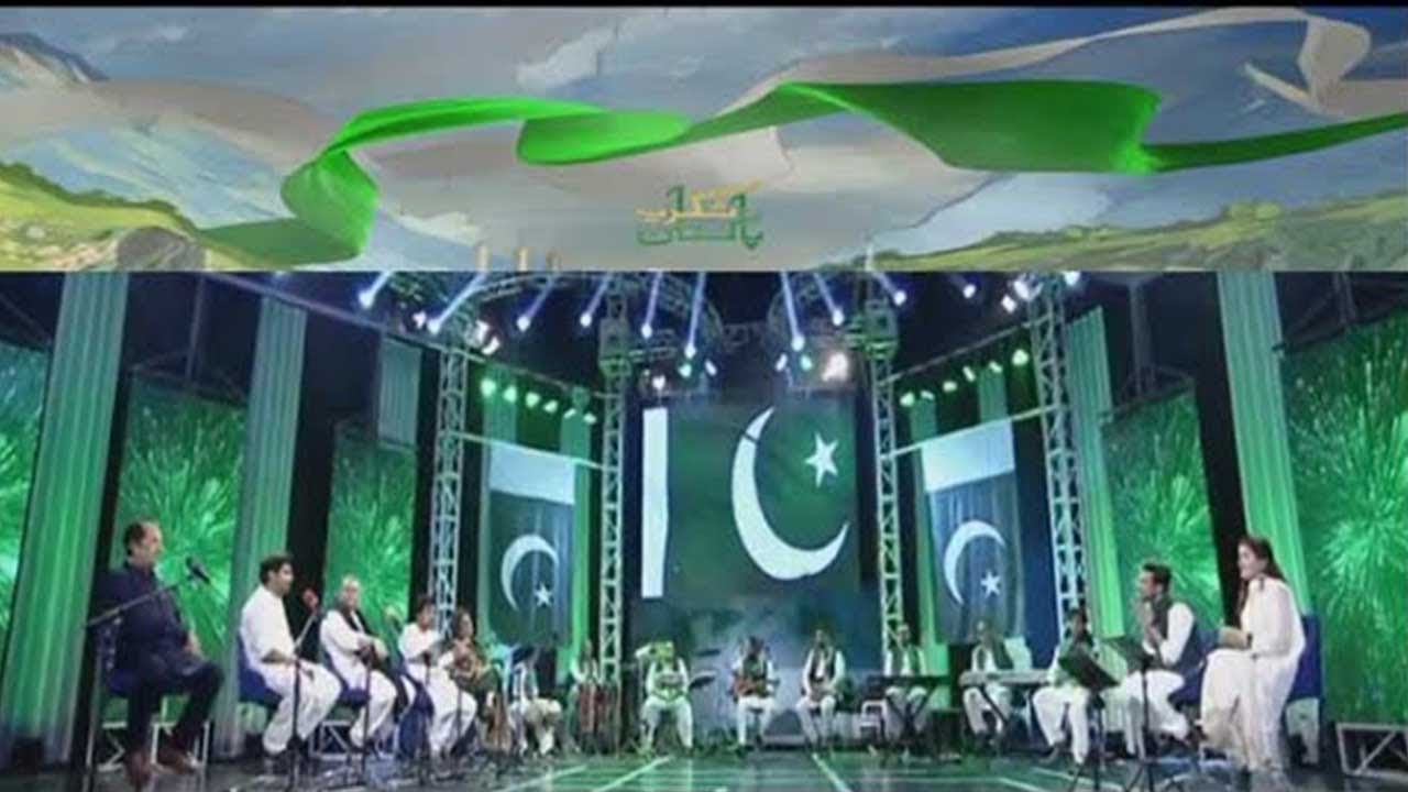 Independence Day | Special program | Shukrya Pakistan | 14th August ...