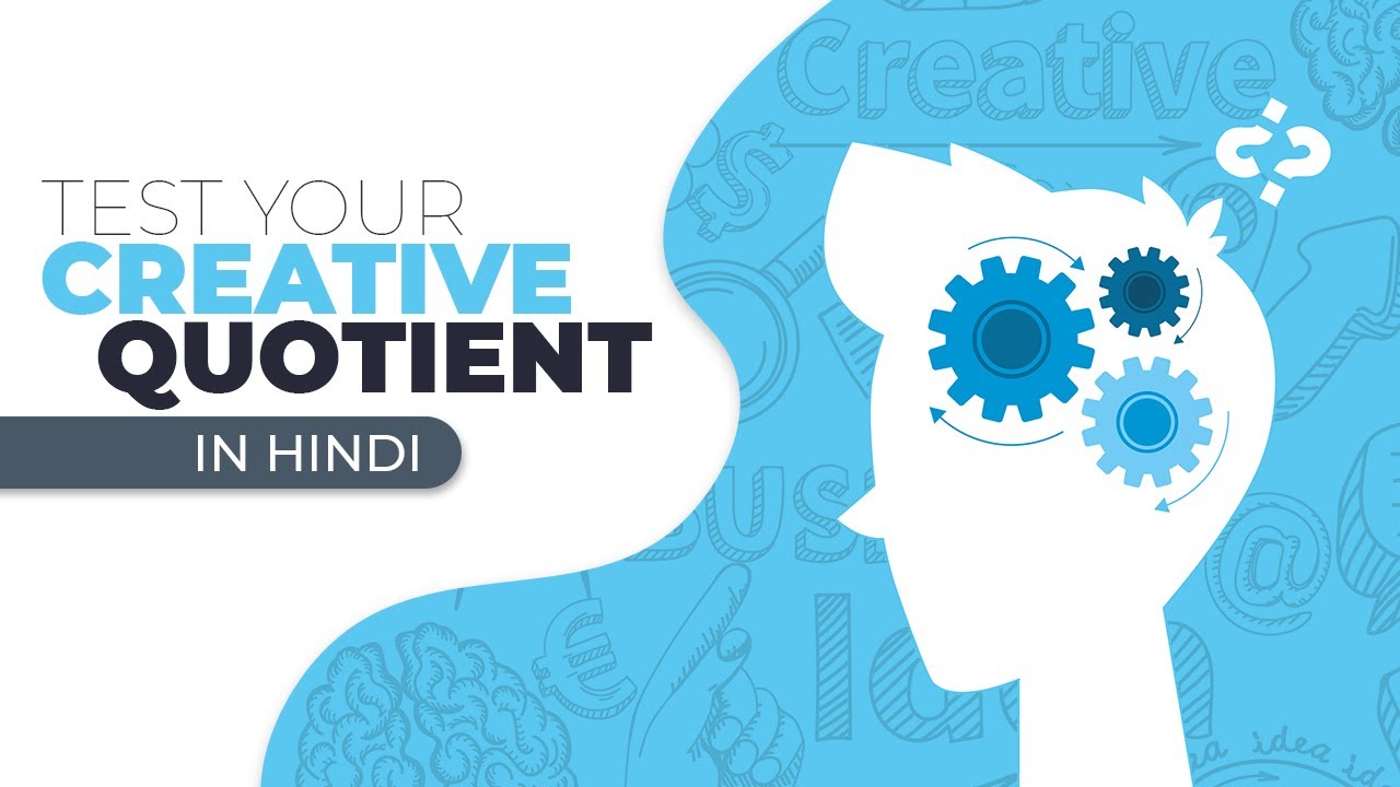 Test Your Creativity