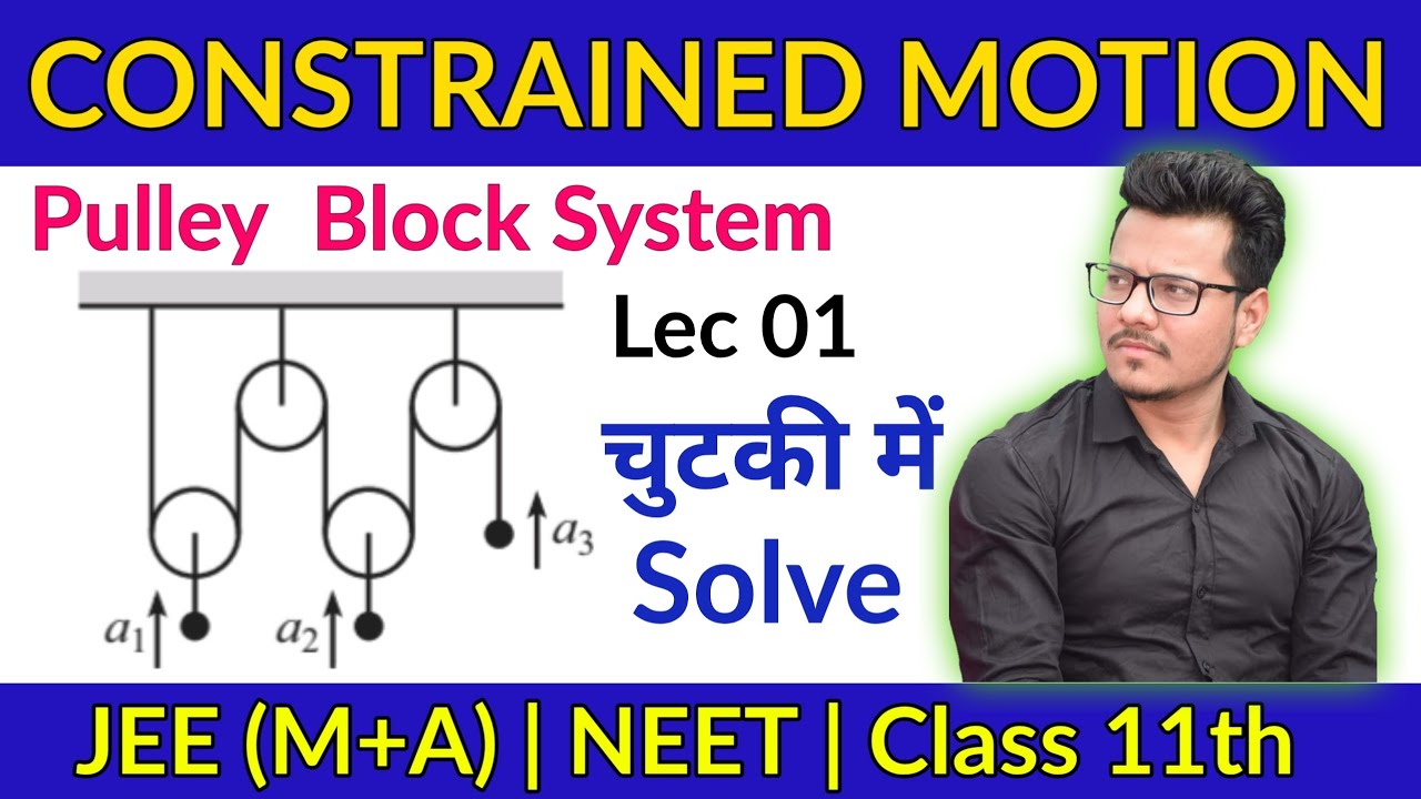 Constrained Motion | Pulley Block System | Lec 01 | NEET JEE (M+A ...