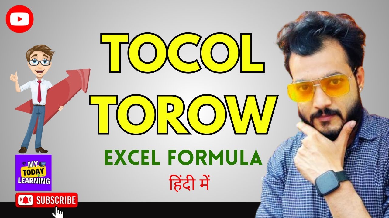 TOCOL AND TOROW AMAZING EXCEL FORMULA IN HINDI ( हिंदी ) - YouTube