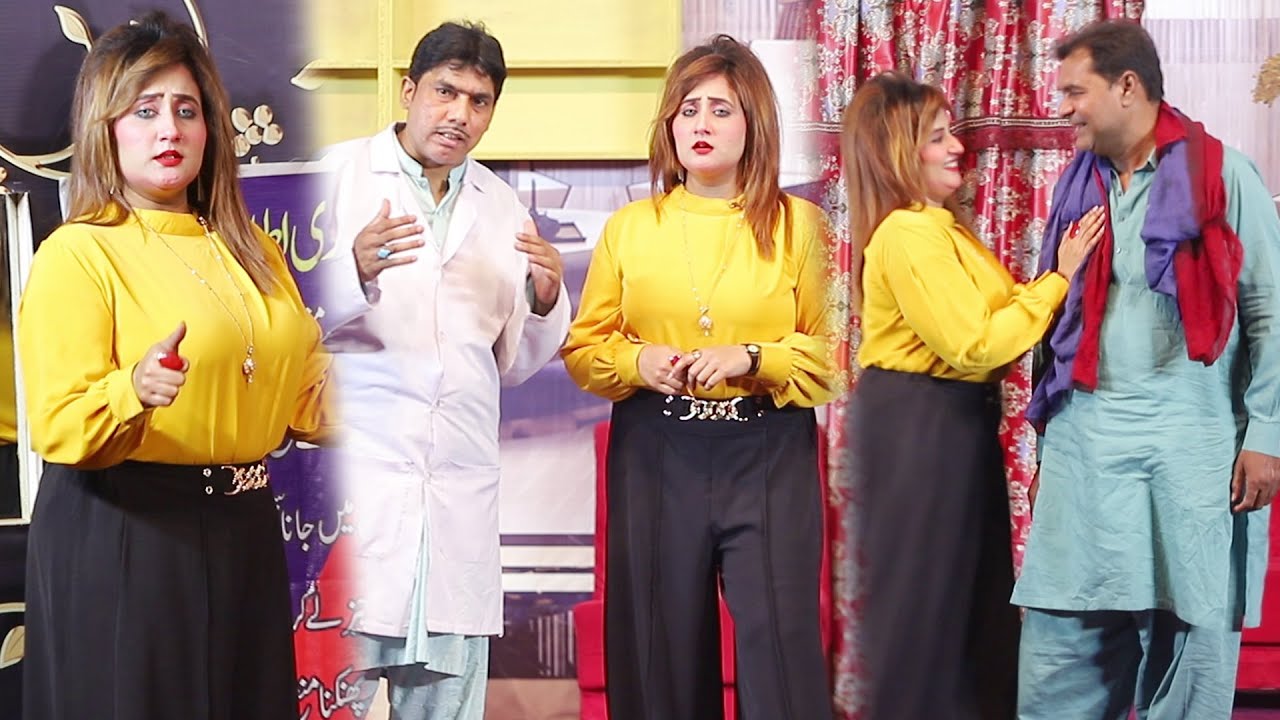 SABA GULL WITH GAMA BA NEW STAGE DRAMA 2023 - YouTube