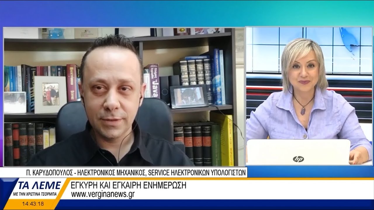 Η τεχνολογία των ηλεκτρικών αυτοκινήτων. Πόσο επικίνδυνες ειναι οι ...