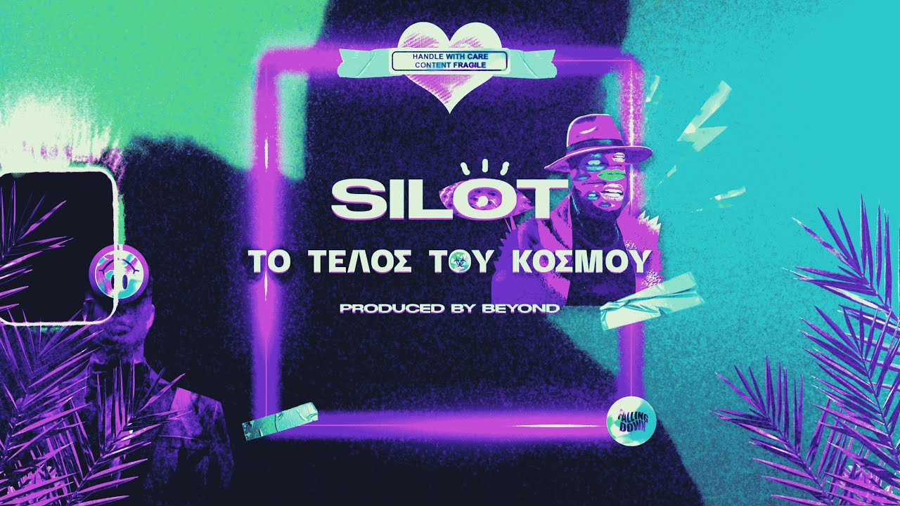 Silot - Το Τέλος Του Κόσμου (Official Music Video) - YouTube
