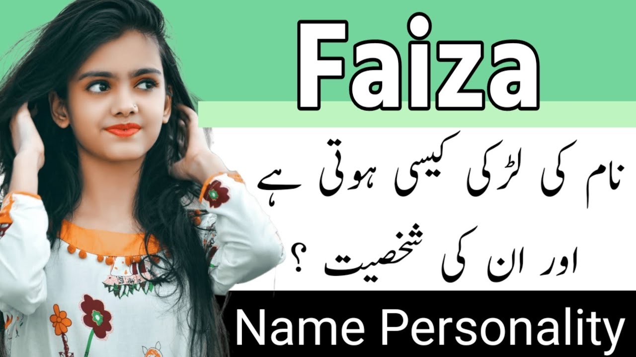 Faiza Naam Ki Ladkiyan Kaisi Hoti Hai | Faiza Naam Ki Ladki Kaisi Hoti ...